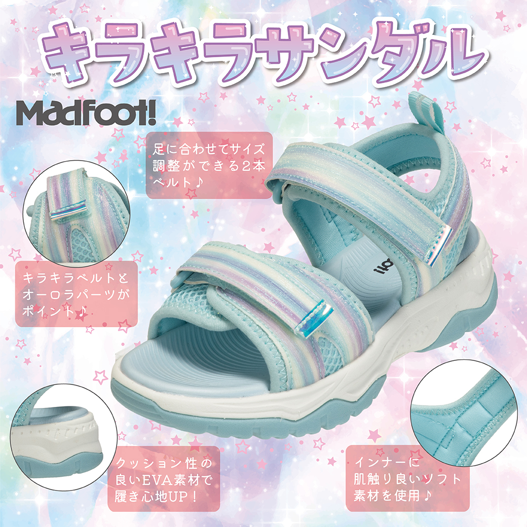 MADFOOT!｜マッドフット！キラキラサンダル 261001 | アスビーASBee公式通販/アスビーオンラインショップ